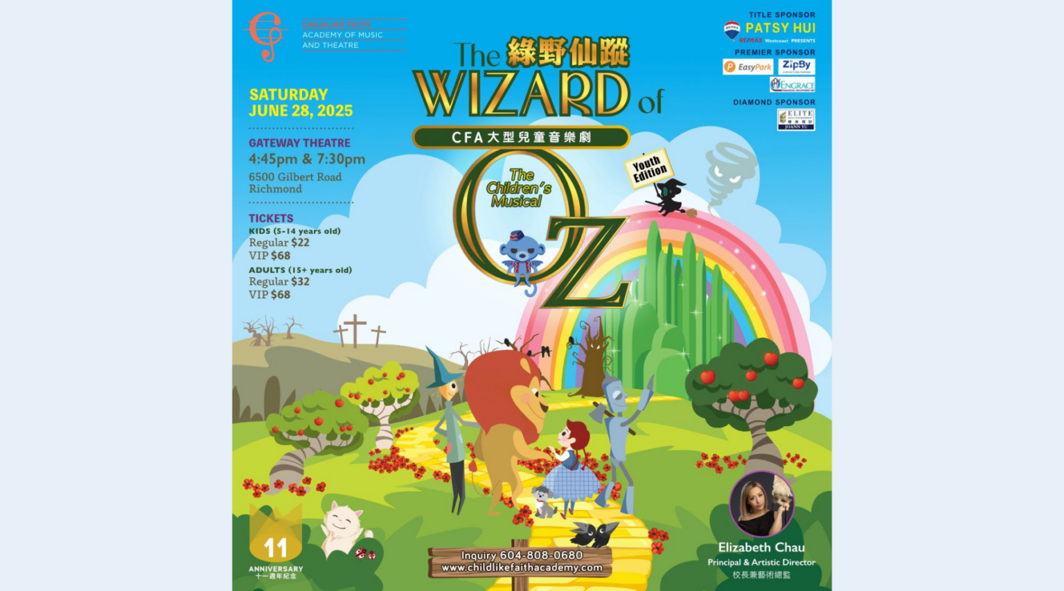 The Wizard of Oz Youth Edition